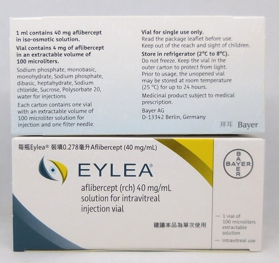 采視明®瓶裝注射液 | Bayer Taiwan